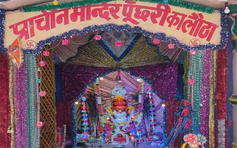 Sacred Walk: Exploring the 7 Spiritual Wonders of Govardhan Parikrama ...